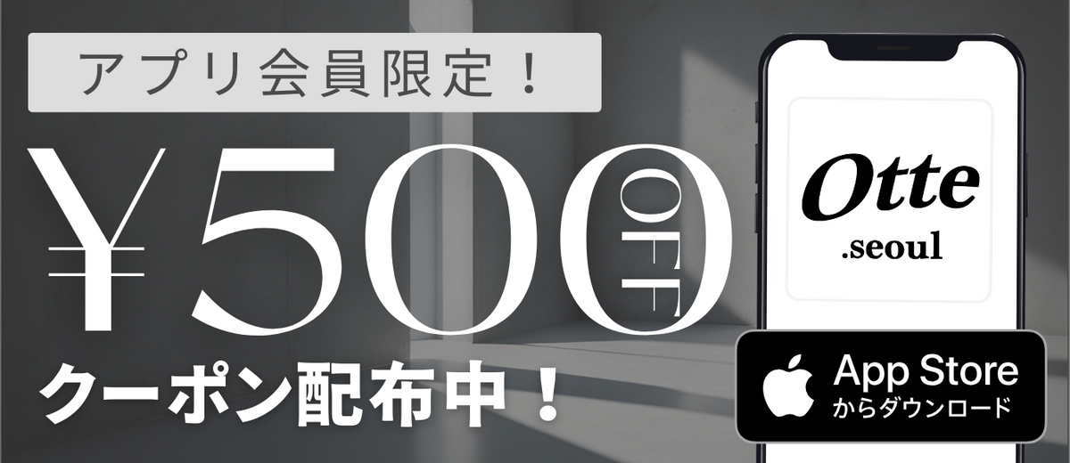 韓国で人気沸騰中ブランド！話題のOiOiについて完全解説してみた